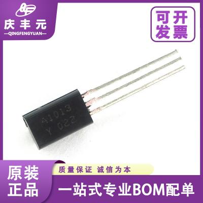 China Integrated Circuits IC C945 NPN 150MA 50V amplifier transistor TO-92 CJ/Changdian original authentic for sale