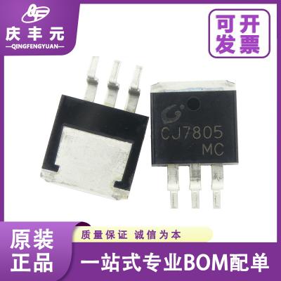China Integrated Circuits IC CJ7905 TO-252 voltage regulator chip CJ/Changdian Original authentic for sale