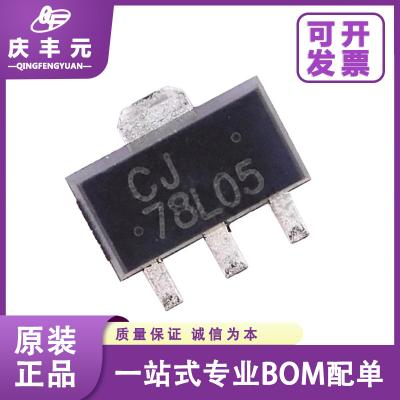 China Integrated Circuits IC 2SA1015-Y TO-92 A1015 amplifier transistor Changdian original authentic for sale