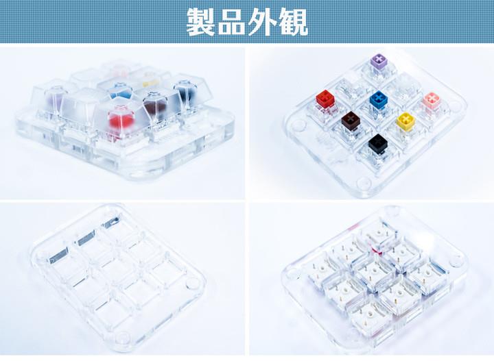 KAILH SWITCH TESTER