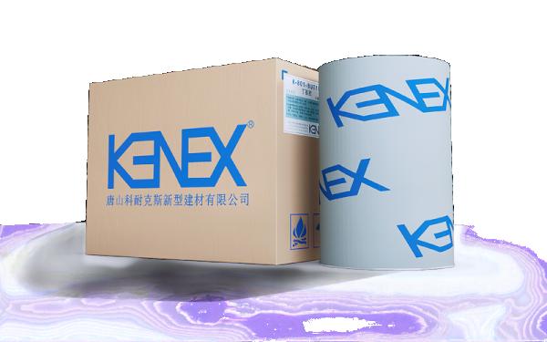 Quality Primary Seal Butyl Rubber for sale