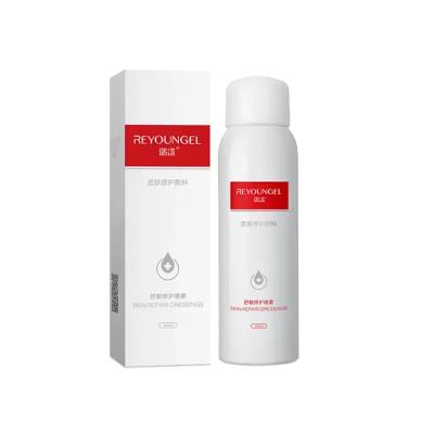 China Hypoallergenic Chitosan Skin Face Repair Products Spray for sale