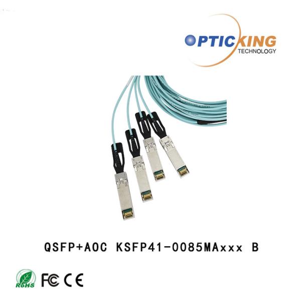 40G QSFP+ To 4×10G SFP+ AOC Active Optical Cable RoHS TUV Approval
