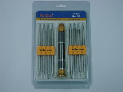 China communication tools Precision electronic set for sale