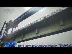 85t 하중 콘크리트 교량 보 50 km/H를 운반하는 평평 레일 화차