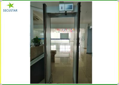China 33 Zone Walk Through Security Metal Detectors , Multi Zone Alarm Archway Metal Detector for sale