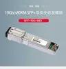China Intelligent Voice Recognition Cisco Module Behind Virtual Assistant Devices for sale