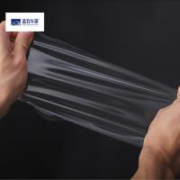 China Jingzhi 180μm Self Healing TPU Paint Protection Film Japan MaTai PPF 1.52x15m for sale