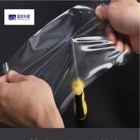 China Jingzhi 180μm Self Healing TPU Paint Protection Film Japan MaTai PPF 1.52x15m for sale