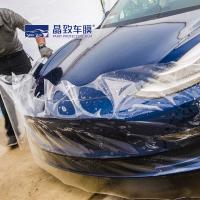 China TPU Car Paint Protection Film 1.52x15m Self Healing PPF Anti UV Scratch Resistant 190μm for sale