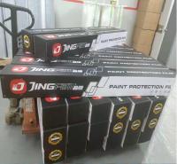 China TPU Car Paint Protection Film 1.52x15m Self Healing PPF Anti UV Scratch Resistant 190μm for sale