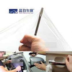 Cina Veicolo resistente ai raggi UV trasparente PPF avvolgente antigraffio spessore 150μM in vendita