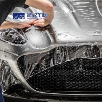 China Removable PVC Clear Auto Wrap Self Adhesive Scratch Resistant for sale