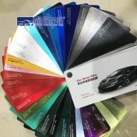 China Jingzhi OEM Multicolor Vinyl Car Wrap Sample Book 400 Colors Cast PVC Film for sale