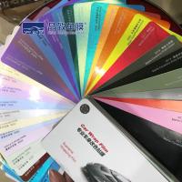 China Paper Car Wrap Sample Book Matte Surface 400 Pages Customized for sale