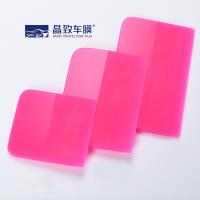 China TPU Vinyl Wrap Scraper Squeegee Set 3 Pcs 7.5cm Width for PPF Film Installation for sale