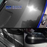 China Jingzhi 1.52x18M 5D Carbon Fiber Car Wrap Vinyl Film Weatherproof Self Adhesive for sale