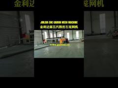 Revolutionary 5th - Generation CNC Gabion Mesh Machine by Jinlida: Unmatched Efficiency & Precision