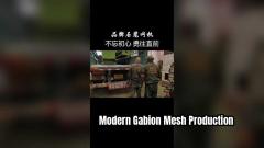 Stop Using Old Machines! See How Modern Gabion Mesh Is Made