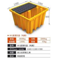 China IBC Spill Pallet for sale