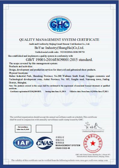 GB/T 19001-2016/ISO9001:2015 - BoYue Industrial (Shanghai)Co., Ltd.