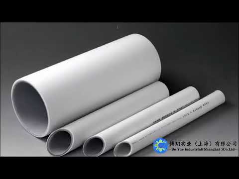 BoYue-Group Chine.mp4