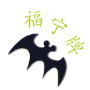 Jiaxing Funing Medical Instruments Co., Ltd. | ecer.com