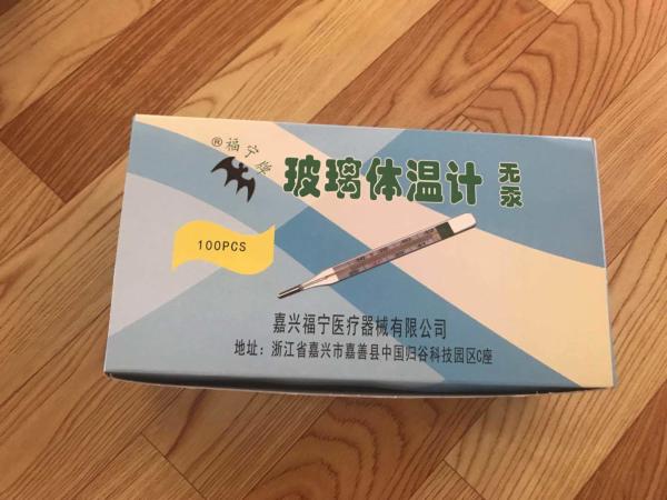 Quality Safe and Accurate Household Mercury-free Oval Glass Thermometers for sale