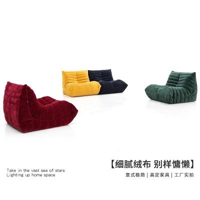 Cina Camera da letto Soggiorno Compressione Divano pigro Crema Balcone Casual Poltrona Singola in vendita