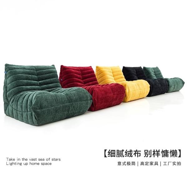 Quality Bedroom Living Room Compression Lazy Sofa Cream Casual Balcony Single Sofa Chair for sale