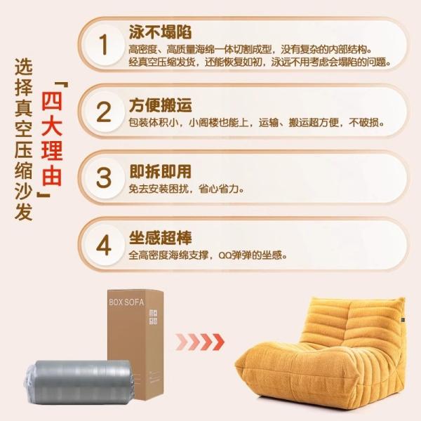 Quality Bedroom Living Room Compression Lazy Sofa Cream Casual Balcony Single Sofa Chair for sale