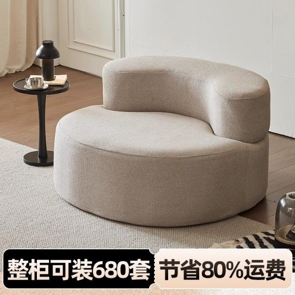 Quality Small Room Lazy Compression Sofa Balcony Leisure Fabric Single Sofa Modern Style for sale