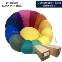 Quality Compression Type Lazy Single Sofa Small Apartment Modern Pumpkin Sofa OEM Design for sale