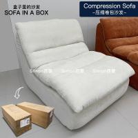 Quality Balcony Compression Single Casual Lazy Sofa Rabbit Hair Sofa Chair Comfortable for sale