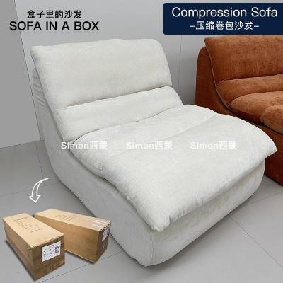 China Balcony Compression Single Casual Lazy Sofa Rabbit Hair Sofa Chair Comfortable for sale