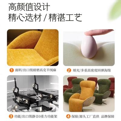China Custom Color Zero Gravity Single Sofa Chair 360 Degree Rotating For Living Room for sale