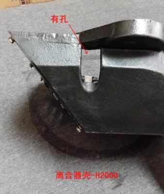 Cina Cassa di frizione per carrelli elevatori HELI H2000 Y30H-07001A Parti di carrelli elevatori Heli in vendita