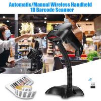 China Fast Decoding Bluetooth Barcode Scanner Wired Qr Code Scanner For Inventory for sale