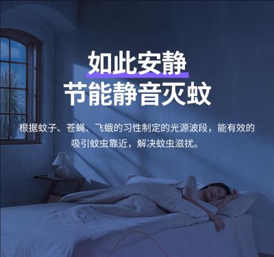 China Outdoor Light Mosquito Killer Lamp Low Noise Electric Mosquito Fly Zapper for sale
