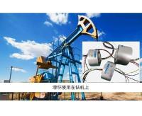 China Through Hole Slip Ring 18 Circuits 75mm for sale