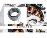 China Through Bore Slip Ring With Inner Diameter 280mm for sale