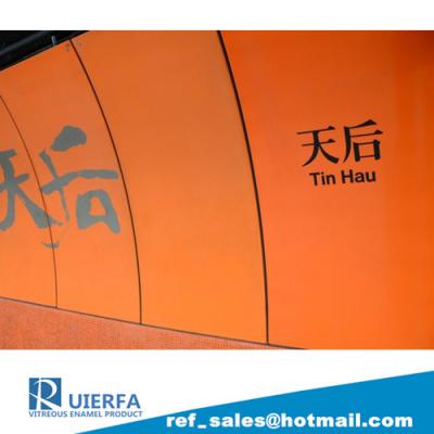 China Vitreous enamel panel for tunnel wall lining panel China supplier   F13 for sale