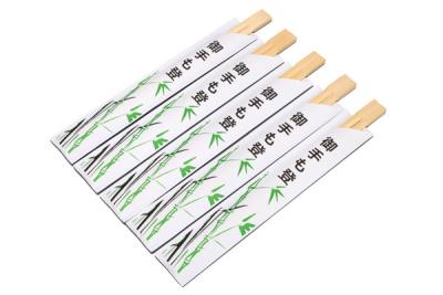 China Top quality restaurant sushi chopsticks twins bamboo chopsticks with paper cover for sale