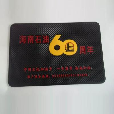 China Advertising promotion car anti - skid pad for sale