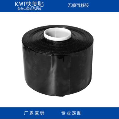 China Non - trace washable washable nano - micro for sale