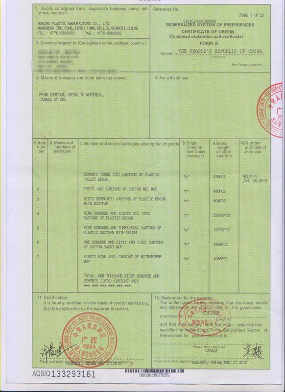 FORM A - Hoking Plastic Manufacture Co.,Ltd.