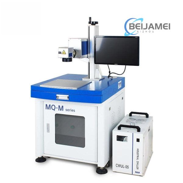 Quality Portable UV Laser Marking Machine Stable Performance For Logo Coding Character for sale
