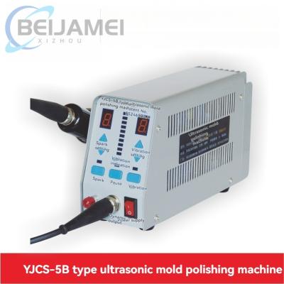 China YJCS-5B Ultrasonic Mold Polishing Machine, Energy-saving Machine, Mirror Jade, High-power Multifunctional for sale