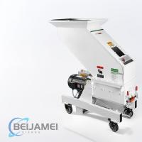 China Slow silent machine side crusher 3HP plastic crusher for sale