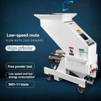 China Slow silent machine side crusher 3HP plastic crusher for sale